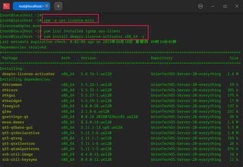 统信服务器安装GUI图形化界面 uos安装图形化界面 CSDN博客