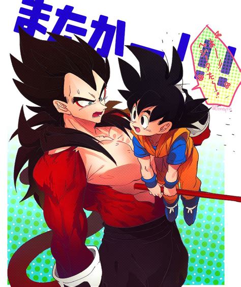 Ommmyoh Son Goku Vegeta Vegeta Xeno Dragon Ball Dragon Ball