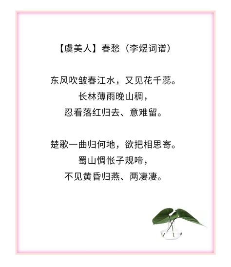 新绿对仗词 临风对仗词 的对仗词 大山谷图库