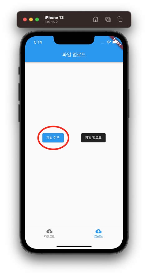 Github Greensharkerfirebasestorageusingflutter
