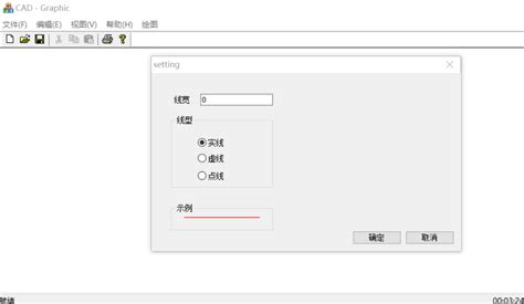 用vs2008的mfc写的cad画图程序20171215mfc实现cad功能 Csdn博客 用vs2008的mfc写的cad画图程序20171215mfc实现cad功能 Csdn博客