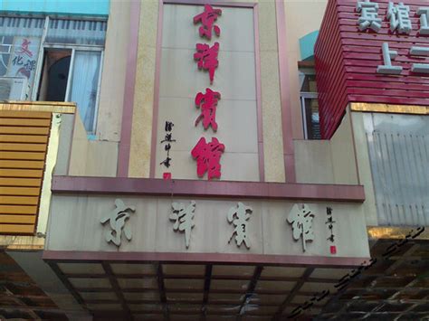 深圳石岩中学石岩中学深圳中学第7页大山谷图库