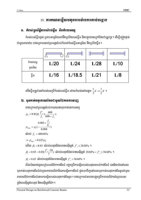 Iv Flexural Design On Reinforced Concrete Beams Pdf