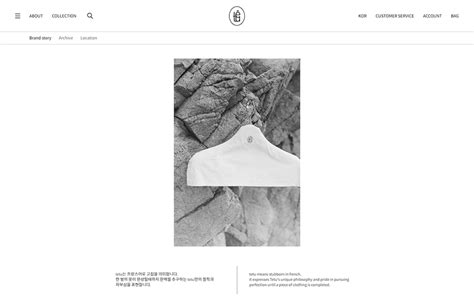 Tetu 노이다