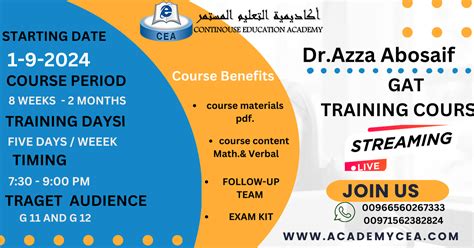 Gat Training Course 1 September 2024 أكاديمية التعليم المستمر