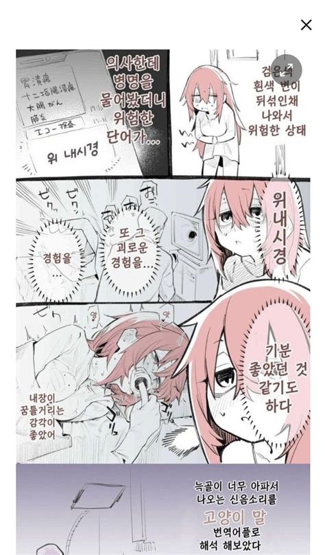 Pin On 일본 만화