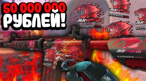 СКРАФТИЛ САМЫЙ ДОРОГОЙ ВОЙ ЗА 50 000 000 РУБЛЕЙ В Cs2 ЕДИНСТВЕННЫЙ СКИН В МИРЕ Youtube