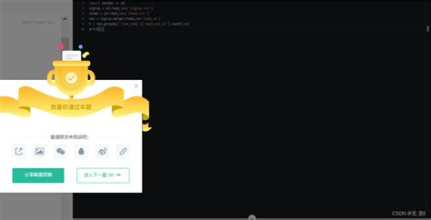 Python每日一练(数据分析篇)——第40天:合并itemscsv运动会 Csdn博客 Python每日一练(数据分析篇)——第40天:合并itemscsv运动会 Csdn博客