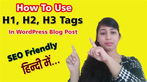 how to use h1 h2 h3 tags in blog post in hindi wordpress tutorial 2020 in hindi youtube