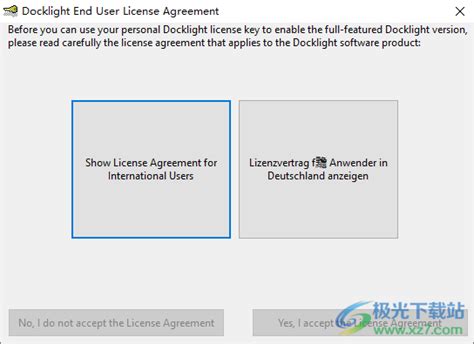 Docklight Scripting软件下载 模拟串口通信软件v245 安装免费版 极光下载站