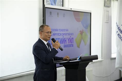 ШУТИС ийн Мэдээлэл технологийн ахлах сургуулийн ангийг Itpark д нээлээ