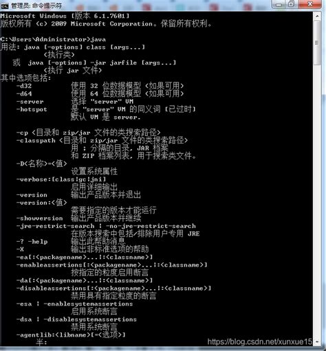 java 下载并安装jdk7u80 jdk7下载 csdn博客