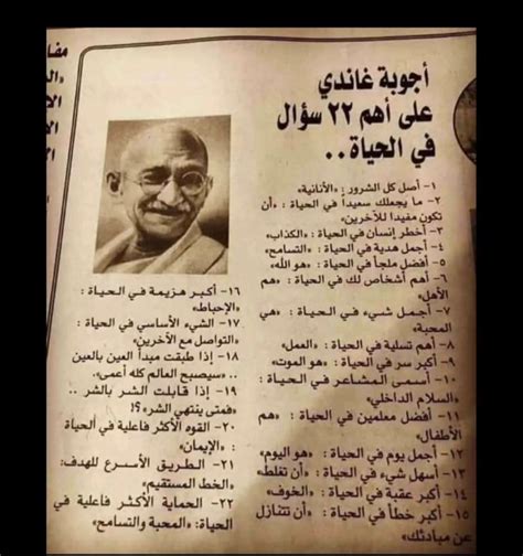 Bashar Hassan Posted On Linkedin