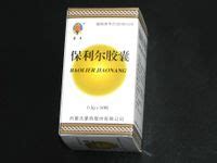 保利尔胶囊图册 360百科