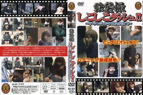 [hf] [jade shuri] runaways [s1 01] akiba