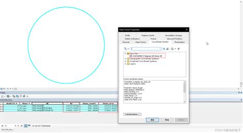 Arcgis中常见的几种计算面积的方法的异同分析arcgis计算面积 Csdn博客 Arcgis中常见的几种计算面积的方法的异同分析arcgis计算面积 Csdn博客