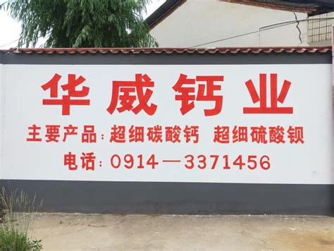 陕西重晶石粉生产 超细碳酸钙粉厂家 陕西滑石粉加工 超细硫酸钡粉 西安正嘉建材有限公司