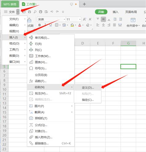 Excel中把计算式转换为运算结果的方法 知乎