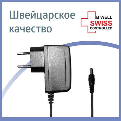 Адаптер к тонометрам B.Well AD-155 - купить с доставкой по выгодным ...