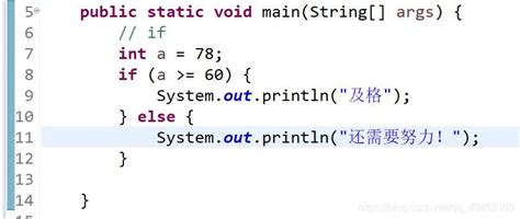 java逻辑判断 csdn博客