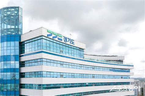 고액 체납자 압류물 공매로 4억 원 징수 경기도 소식