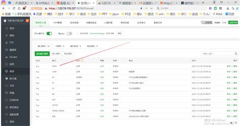 使用宝塔面板部署node项目、数据库及react项目 宝塔面板安装node环境 csdn博客