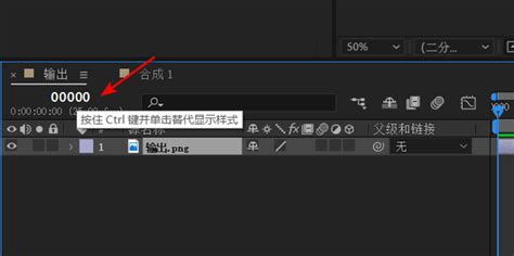 ae时间轴的单位f如何换成s秒 360新知