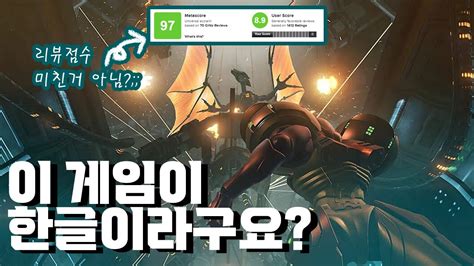 젤다랑 동점 이번 닌텐도 다이렉트에서 주목해야 할 의외의 게임 [닌텐도 스위치 추천게임] Youtube