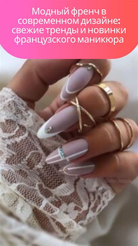 Маникюр Дизайн ногтей Ногти Длинные квадратные ногти Маникюр