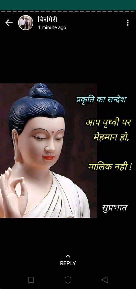 पंचशील संघ वाह रे पैसा तेरे कितने नाम मंदिर मे दिया जाये तो