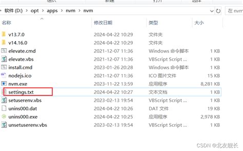 （如果你也被node 版本搞得头疼 不妨看看这个）nvm管理多个node版本，快速来回切换node版本 如何查看电脑node是否清楚干净 csdn博客