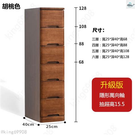 實木夾縫櫃 實木超窄202530帶輪抽屜式縫隙儲物立櫃窄櫃 夾縫收納櫃 實木收納櫃 夾縫櫃 細縫收納櫃 收納木櫃 蝦皮購物