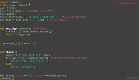 Python Tkinter Treeview框线 Tkinter列表框mob64ca13fa6a3c的技术博客51cto博客