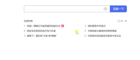 关于在Edge中使用浏览器扩展 触发事件 点击无效的情况 Quicker