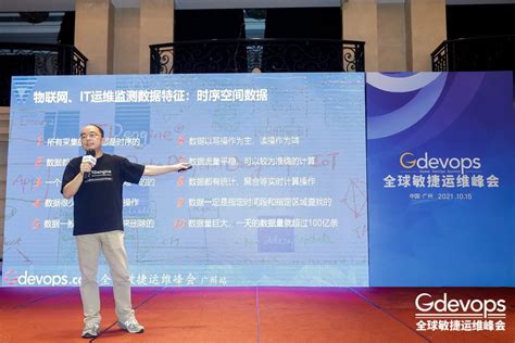 Gave A Presentation About Tdengine In Global Devops Summit Jeff Tao