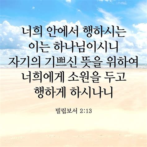 오늘의 성구암송이예요 좋은 오후보내세요들 술 취하지 말라 이는 방탕한 것이니 오직 성령으로 충만함을 받으라 기독교인 다모여♡ Band