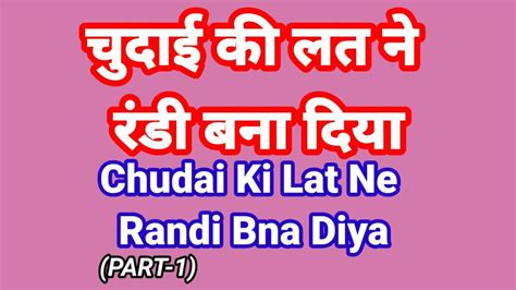 Indian Sex Video With Clear Hindi Audio Sex Desi Bhabhi Sex Feat