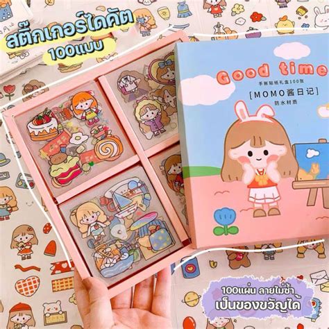 พร้อมส่ง สติ๊กเกอร์ น่ารัก 100แผ่น พร้อมกล่อง 🧡 Sticker Pvc กันน้ำ ตกแต่ง ไดอารี่ สติ๊กเกอ