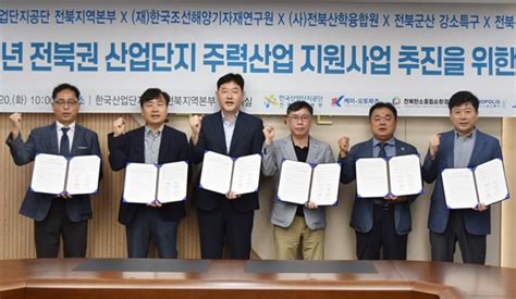 군산뉴스