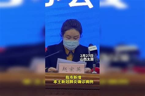太忻一体化经济区（太原区）空间发展蓝图绘就太原经济区一体化