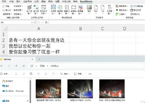 利用vba在excel批量插入图片批注 知乎 利用vba在excel批量插入图片批注 知乎