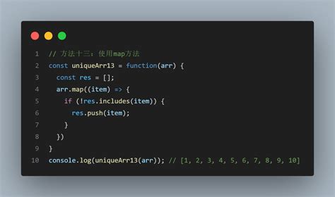 Javascript 数组去重的方法(15种) Csdn博客 Javascript 数组去重的方法(15种) Csdn博客