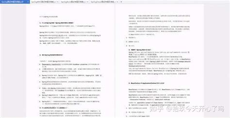 Java技术专家带你玩转spring全家桶 知乎