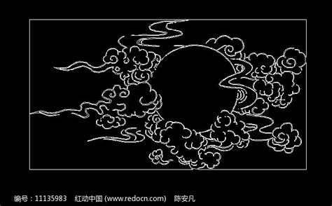 cad祥云太阳线稿图案图片下载 红动中国
