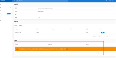 Redis 获取 Db错误 · Issue 741 · Apachedubbo Admin · Github