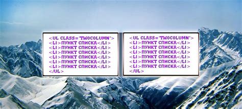 Как сделать список в 2 колонки Css