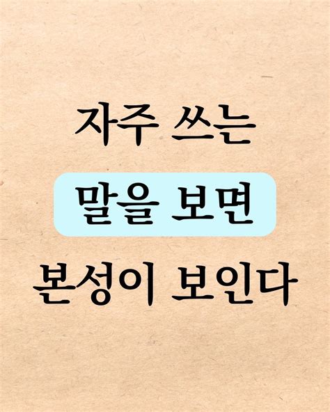 감성충전소 말은 마음의 창이다 책 흔들릴줄알아야부러지지않는다 는 모든 서점에서 구매 가능합니다 심리학자들이 존경하는 심리학자 김정호 교수의 인생 수업을 만나보세요