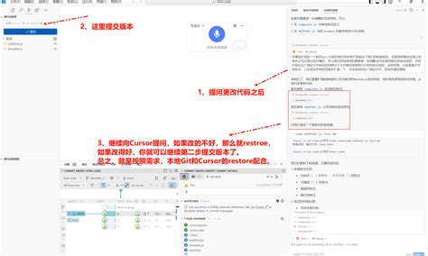 10分钟入门cursorgit，让ai编程如虎添翼。 Py学习