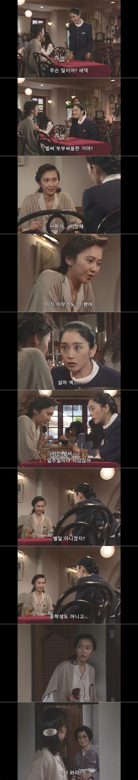 섹스리스 마마보이 남편에게 시달리는 스시녀 포텐 터짐 최신순 에펨코리아