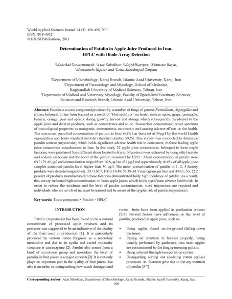 Pdf Determination Of Patulin In Apple Juice Produced In Iran By Hplc With Diode Array Detection